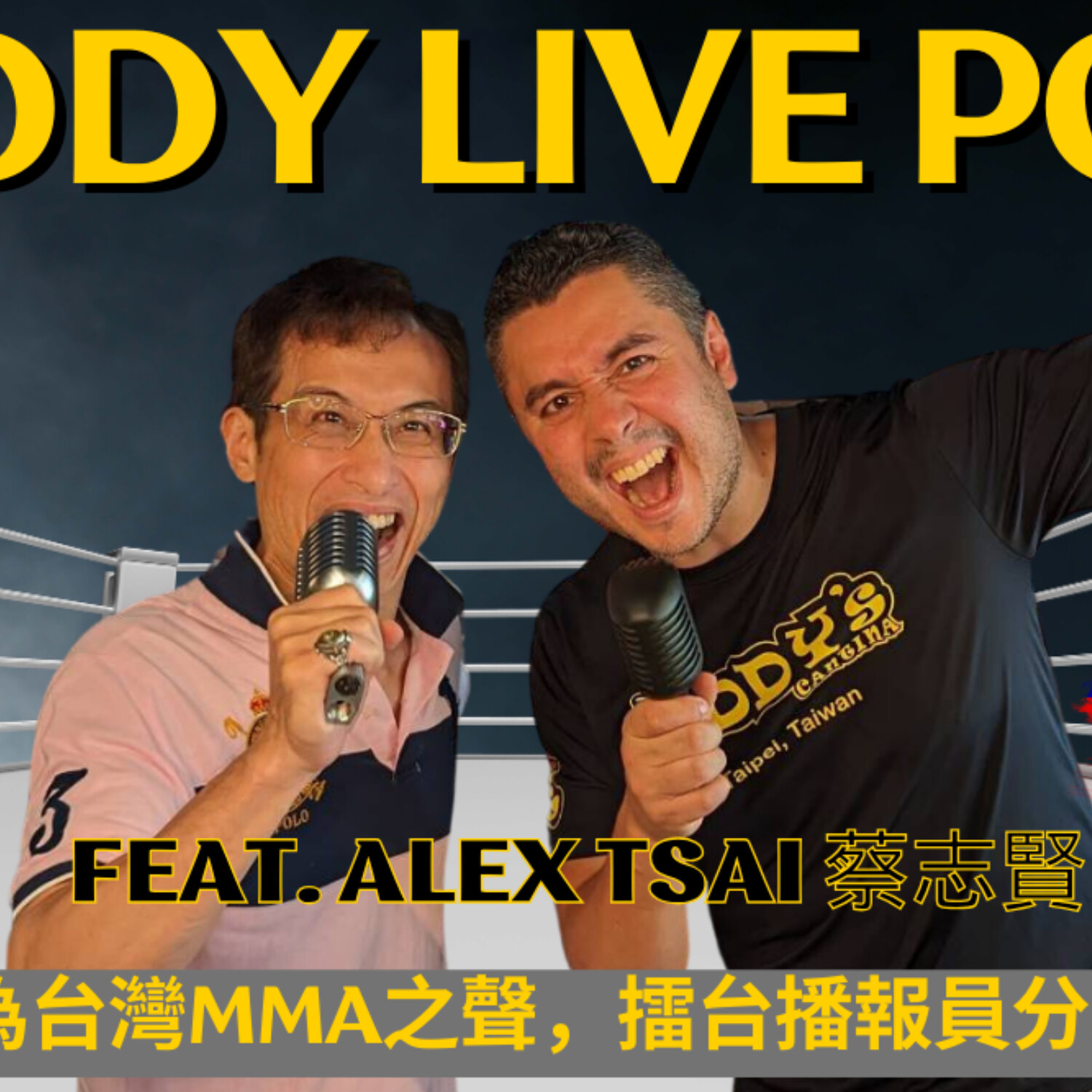 Martial Artist becomes the Voice of MMA in Taiwan, Ring Announcer ...