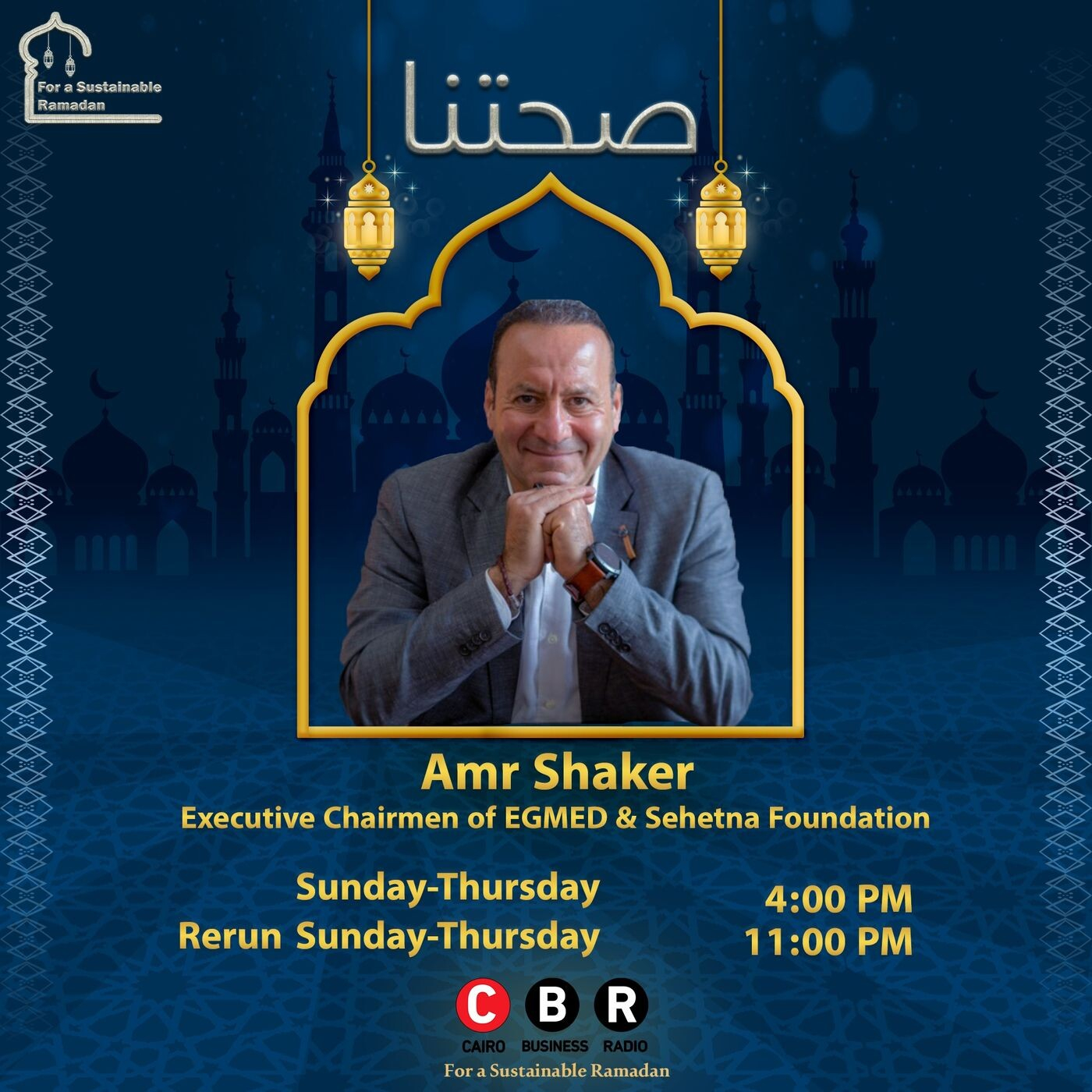 Amr Shaker - Lina Shaker - Sehetna - The Story & Founder - Sehetna Mindfulness - Podcast.co