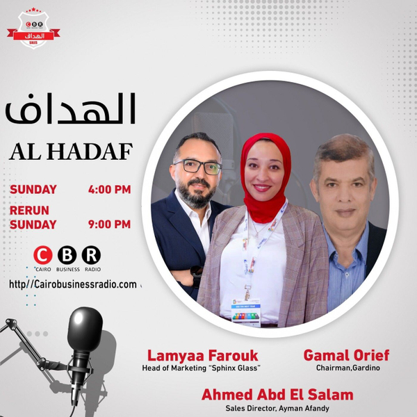 Al Hadaf - Crises Management - Al Hadaf - Podcast.co